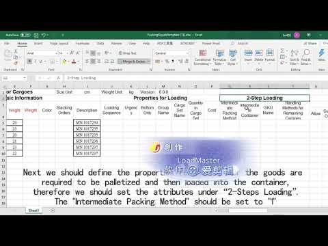Video tutorial 16 Two Steps Loading——Goods of different orders cannot ...