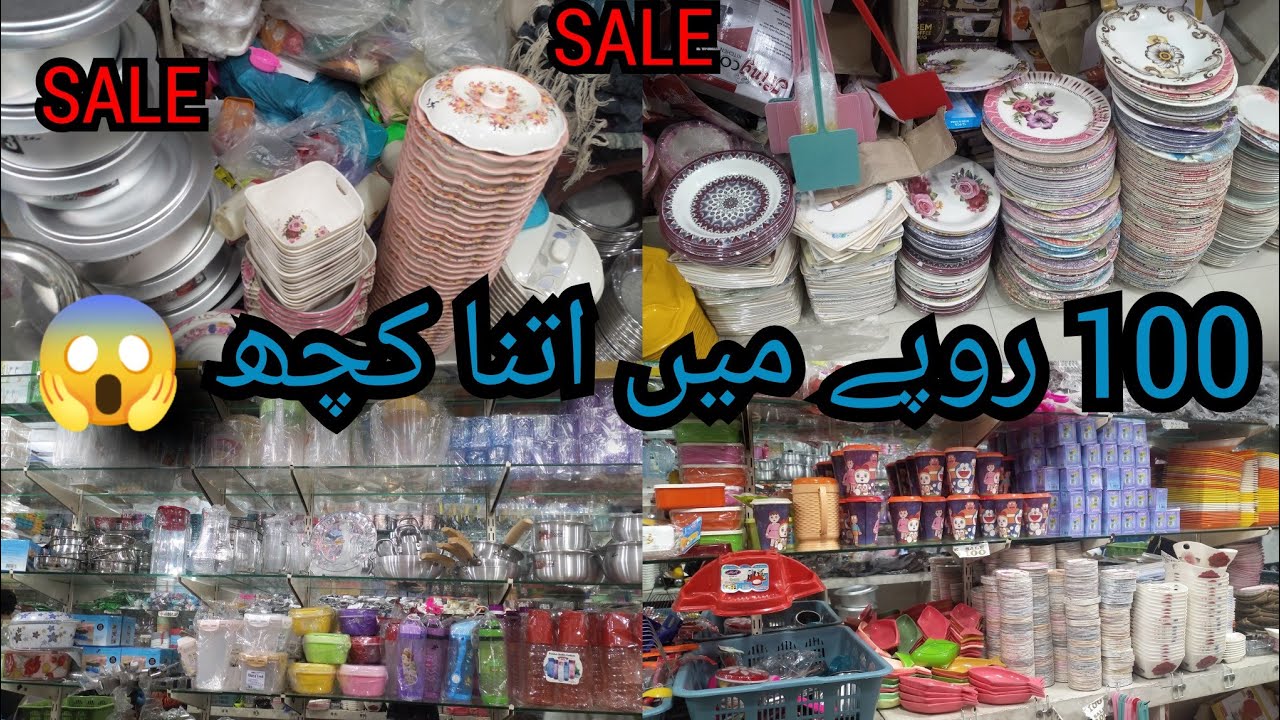 Special Offer all items 100 Rupees | Household Items | kitchen ...