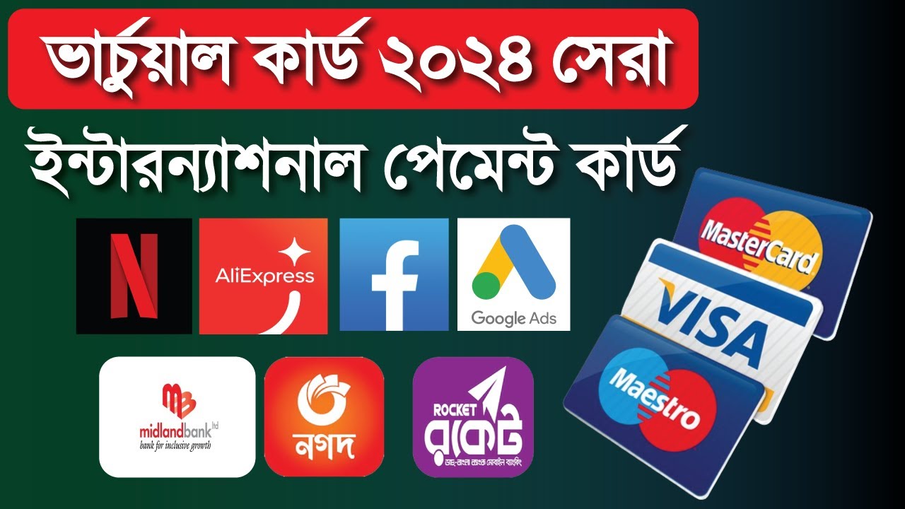 Insider Tips : Where to Easily Buy Virtual Cards in Bangladesh 2024 ...