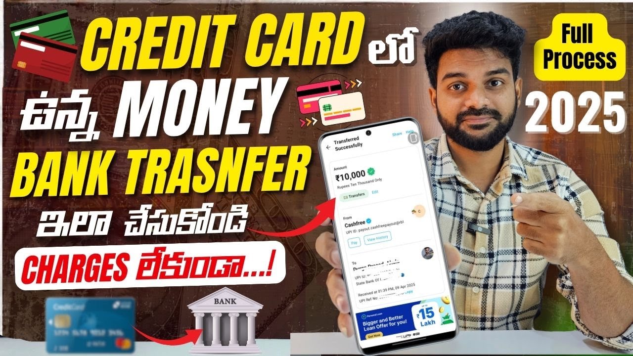 Credit card to bank account money transfer | housing app credit card to ...