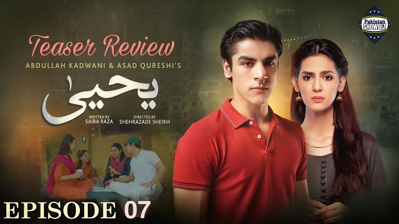 Yahya Episode 07 - Review by Fatima - Madiha Imam - Khushhal Khan-17th November 2024 - HAR PAL ...