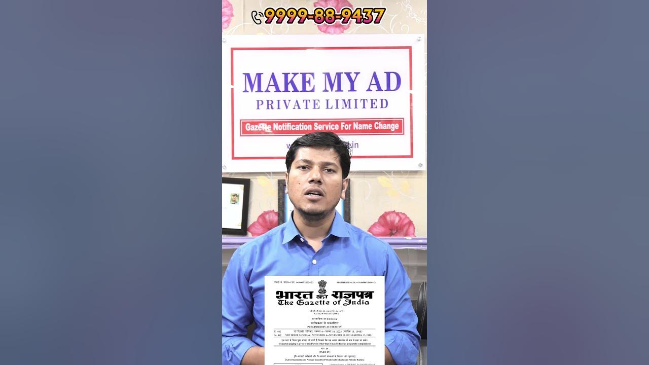 How to Change Name in CBSE Marksheet | CBSE Marksheet Name Change Process | Name Change in ...