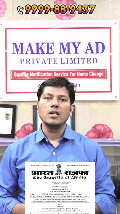 How to Change Name in CBSE Marksheet | CBSE Marksheet Name Change Process | Name Change in ...