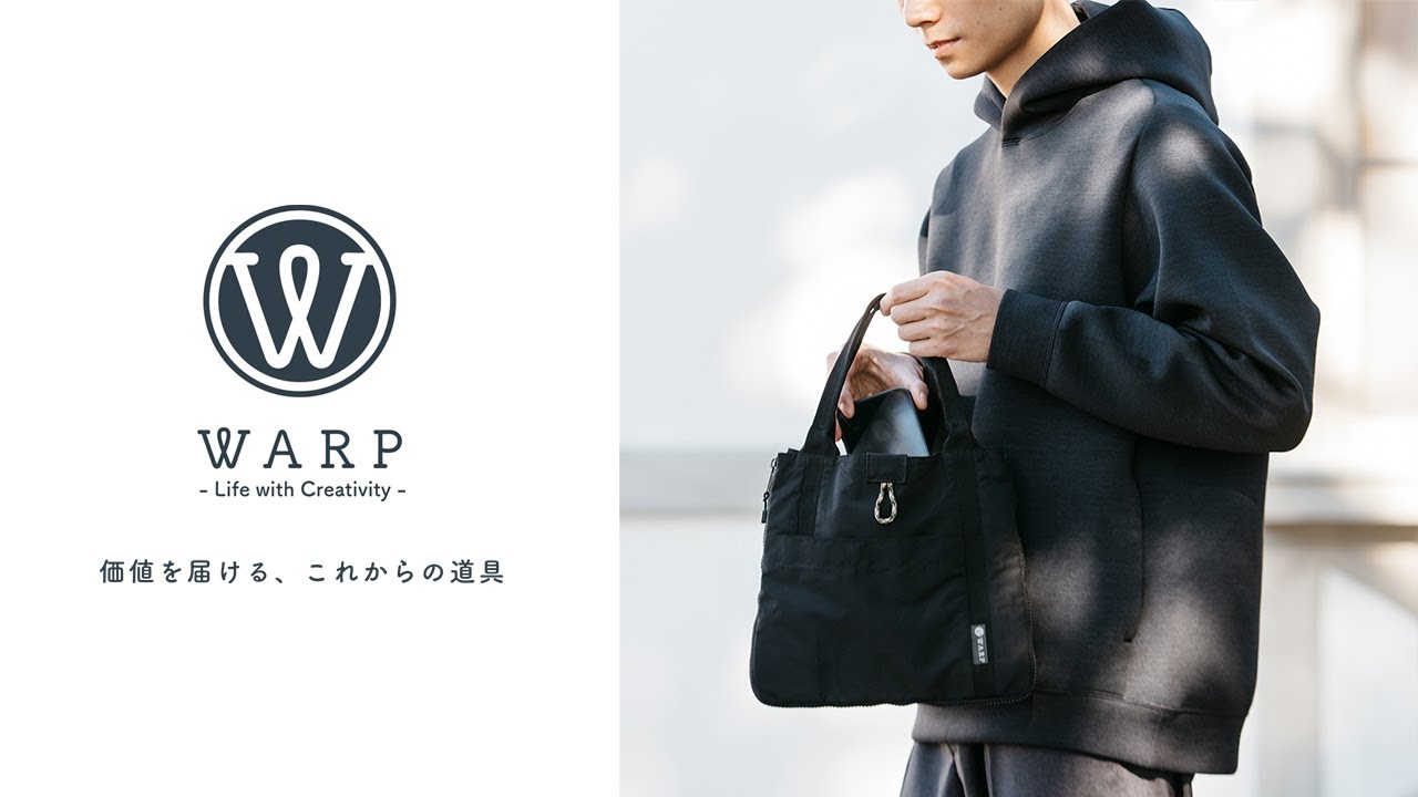 WARP 2022 BAG COLLECTION - YouTube