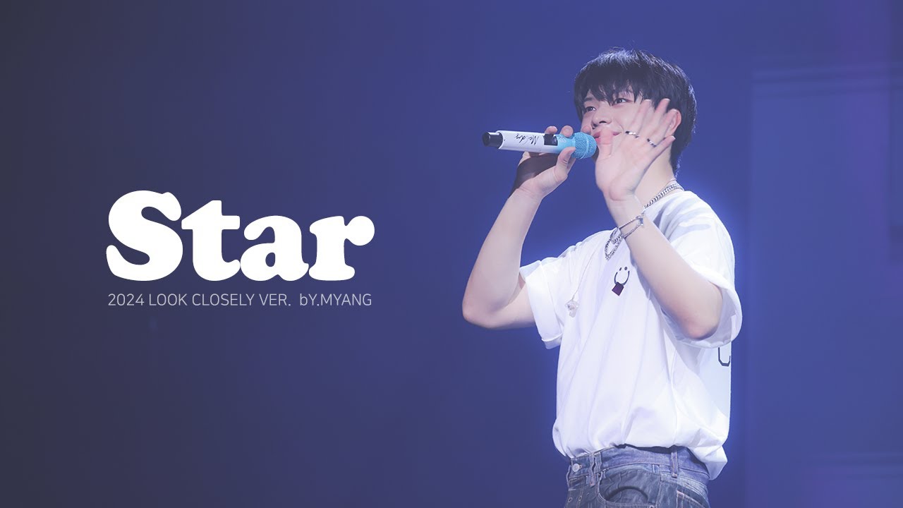 Star - #육성재 [2024 Look Closely 팬미팅 ver.] - YouTube