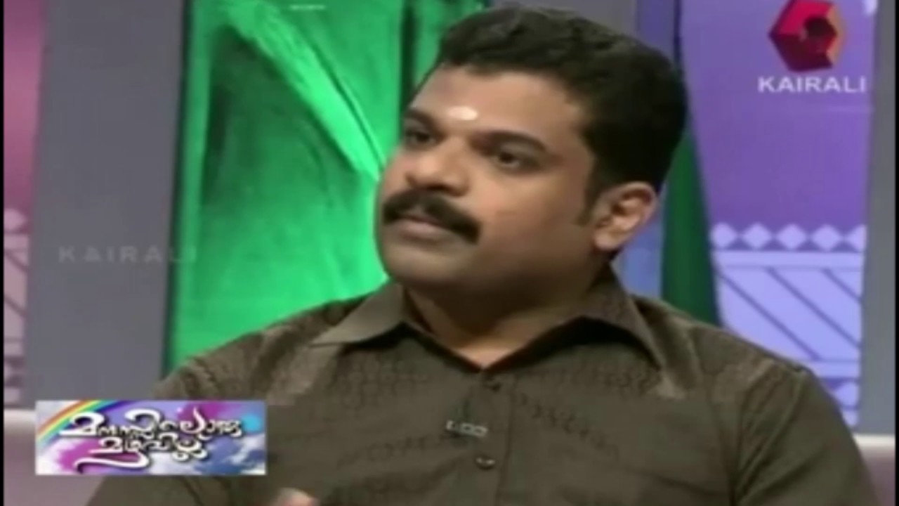 Manassiloru Mazhavillu Vijesh Gopal | 9th September 2013 | Part 1 - YouTube