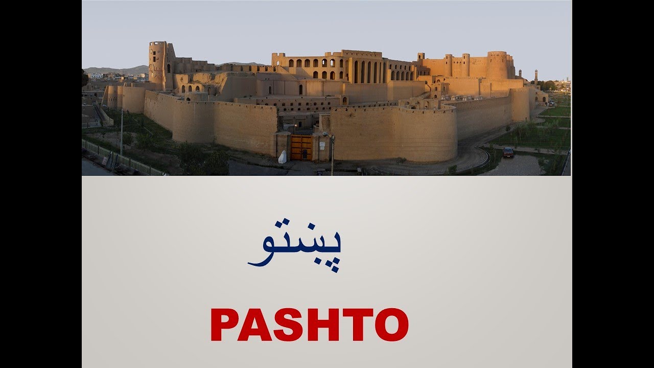 Basic conversational Pashto phrases 1 polyglot learning methods - YouTube
