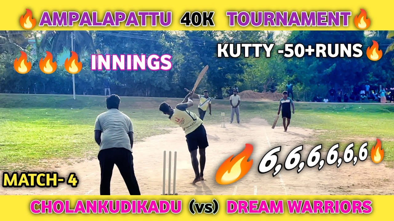 Cricket Ambalapattu 40k Tournament Highlights Round-2 | Cholankudikadu ...