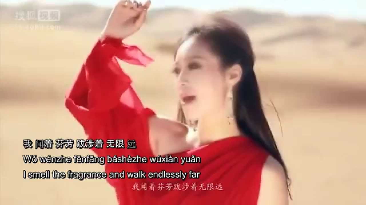 [Eng Sub]我的楼兰 (My LouLan) - 云朵Yun Duo - YouTube