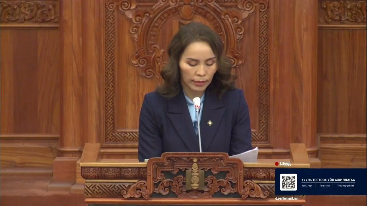 УИХ ын гишүүн Ц Мөнхцэцэг Монгол Улсын Ерөнхийлөгчийн Тамгын газрын