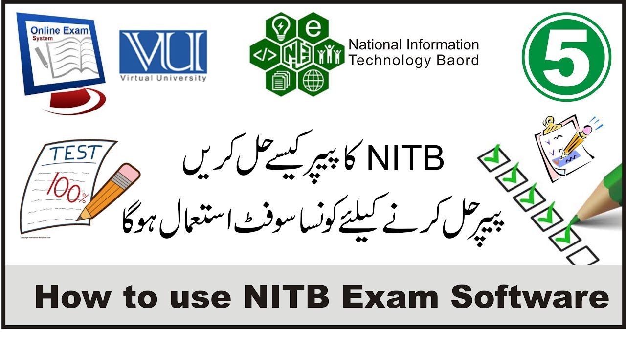 How to attempt NITB paper | NITB Exam Software - YouTube