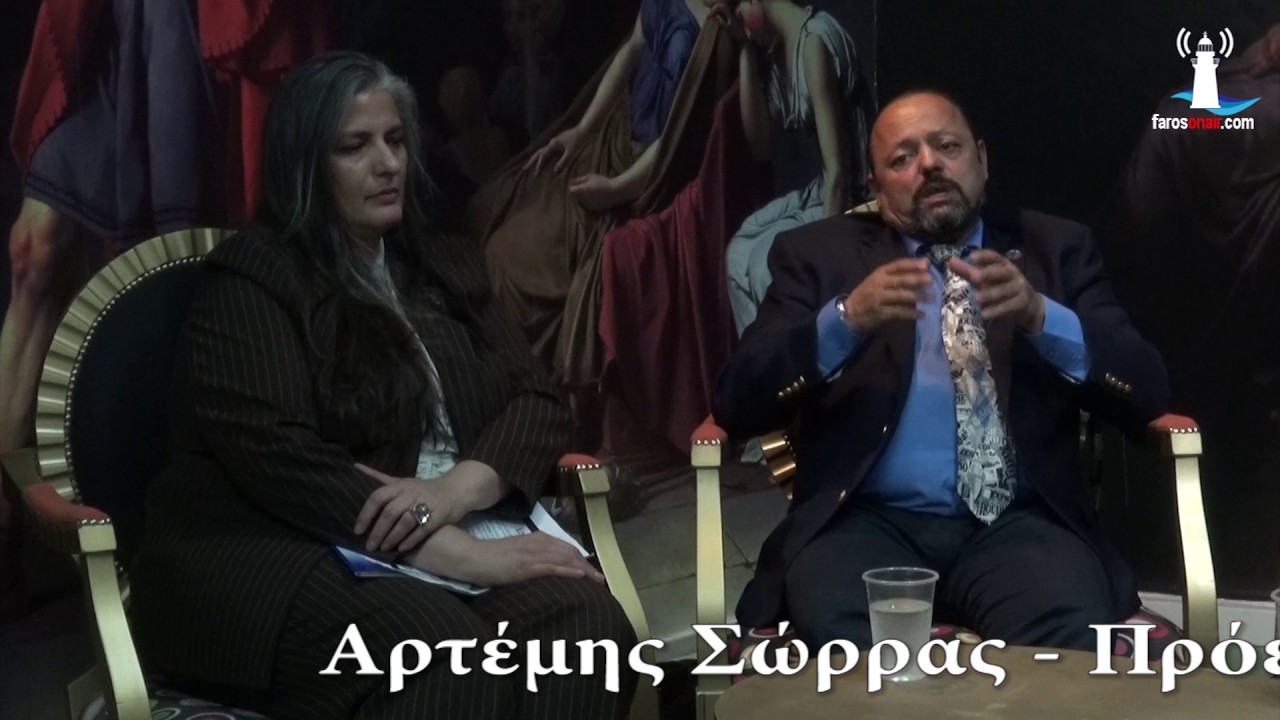 ΑΡΤΕΜΗΣ ΣΩΡΡΑΣ - ΠΡΟΕΔΡΟΣ Ε.ΣΥ. - ΣΥΝΕΝΤΕΥΞΗ - YouTube