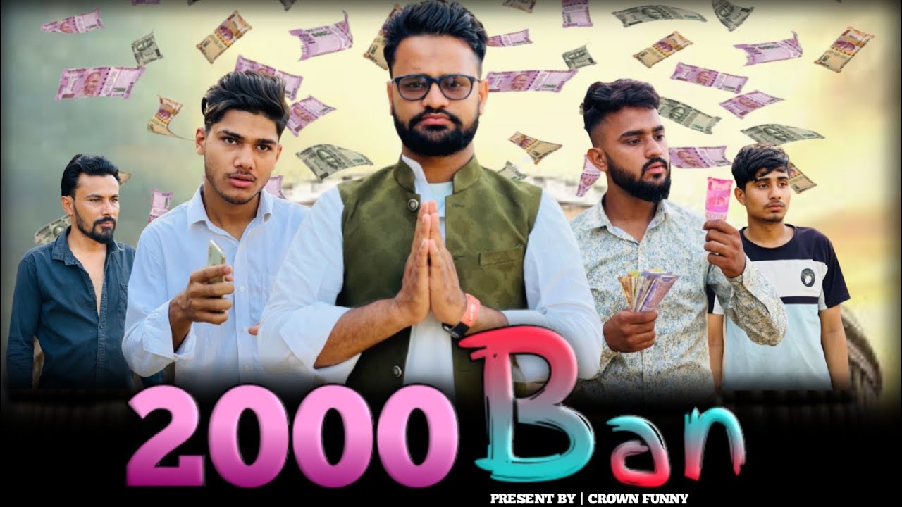 2000 Ban | NOTE BAN | CROWN FUNNY | @Round2hell - YouTube