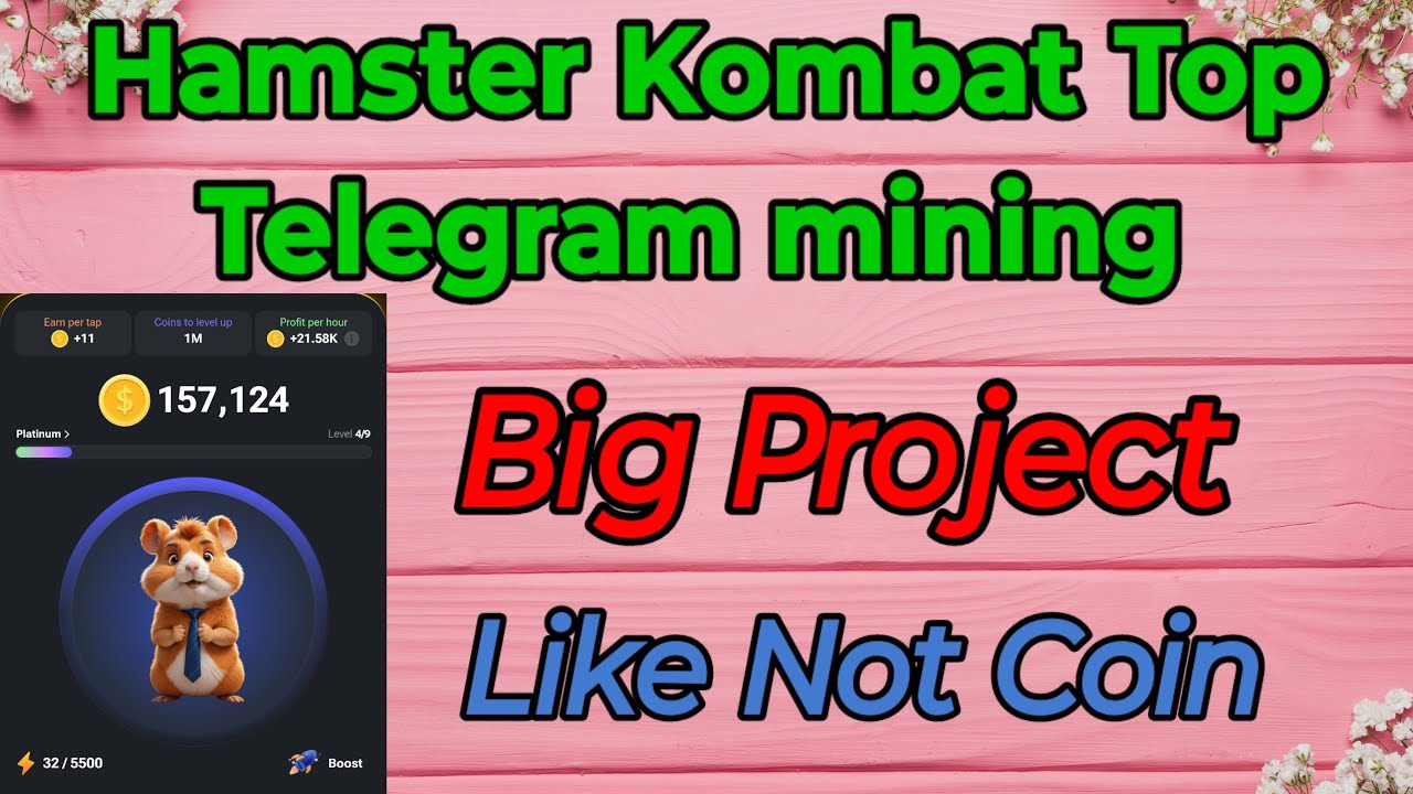 Hamster Kombat New Telegram Mining | New Telegram Mining | Over Wallet ...