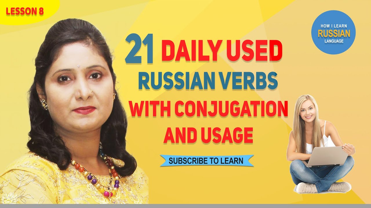 LESSON 8 VERBS SENTENCES IN RUSSIAN LANGUAGE YouTube lesson-8-verbs-sentences-in-russian-language-youtube