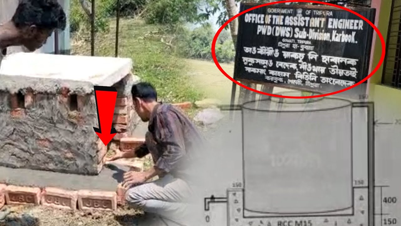 East Karbook Gram Panchayat Anganwadi center DWS tender - YouTube