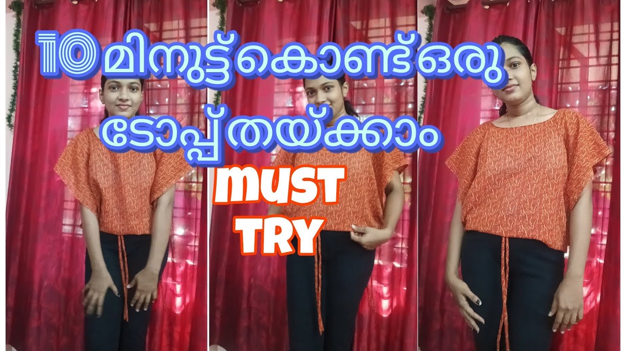 simple top stitching malayalam - YouTube