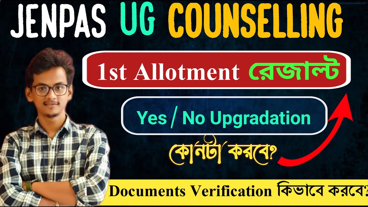 Jenpas UG 1st round Seat allotment Result | Jenpas ug upgradation ...