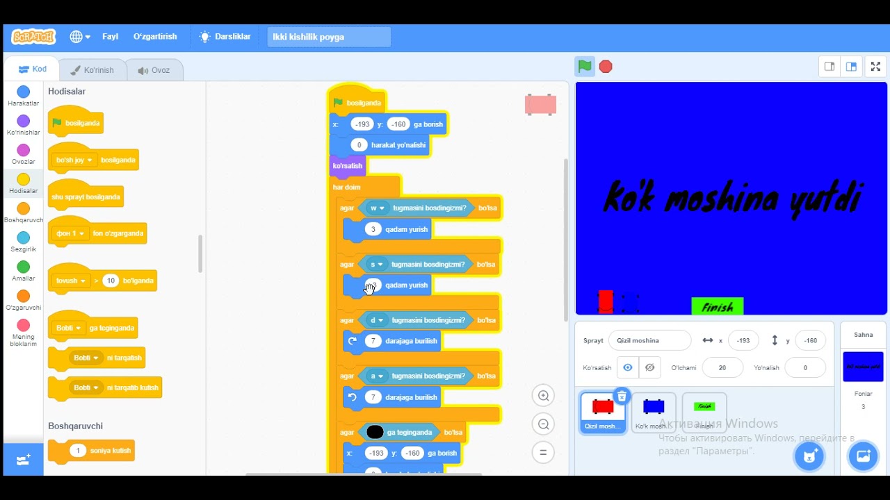 Ikki kishilig poyga 2 qism - YouTube
