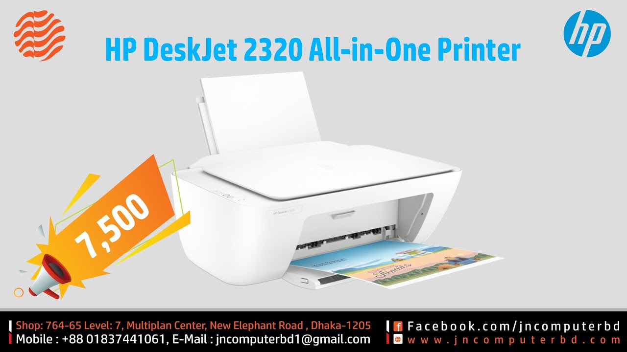 HP Deskjet 2320 All In One Inkjet Printer Price in Bangladesh || JN ...