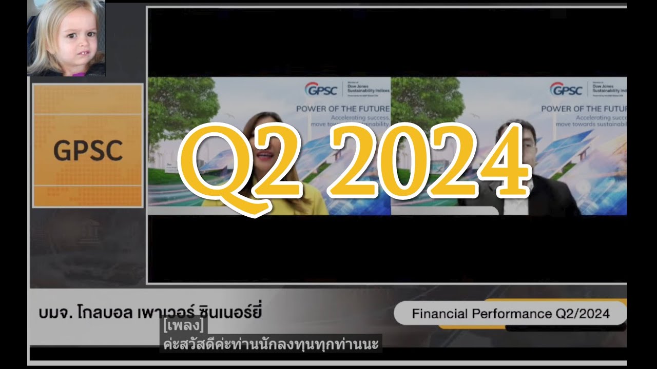 GPSC Q2 2024 - YouTube