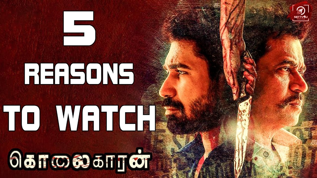 5 Reason To Watch Kolaigaran | Arjun Sarja | Vijay Antony | Ashima ...