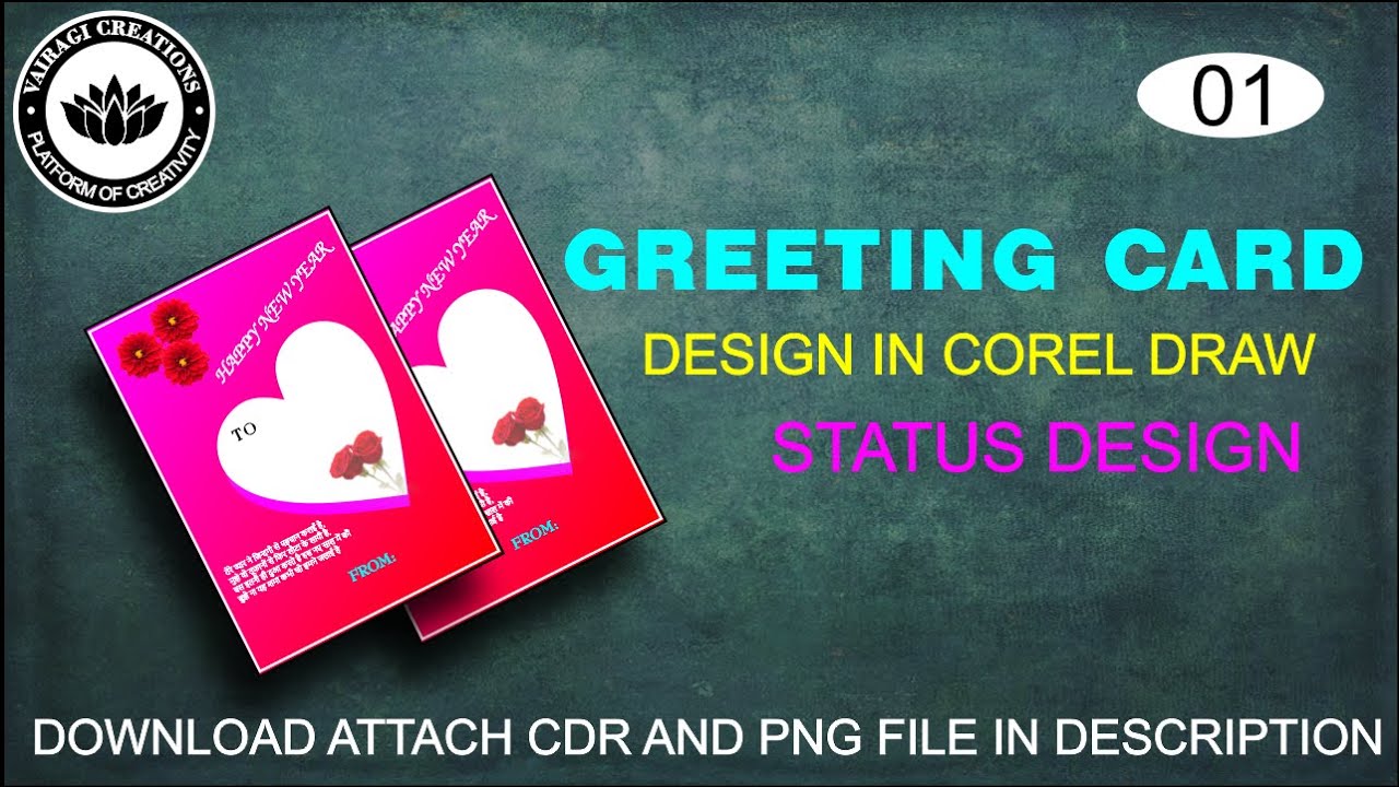 GREETING CARD DESIGN || BEAUTIFUL DESIGN || COREL DRAW || 01 || NEW ...