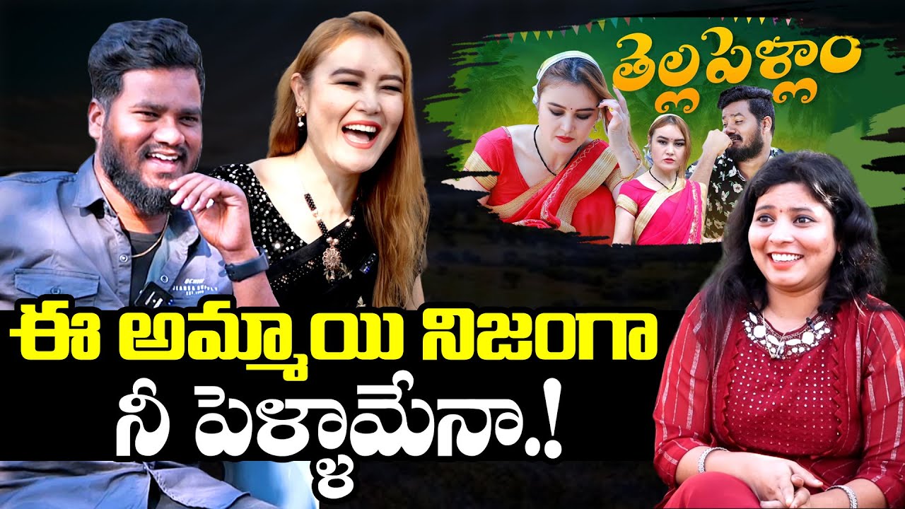 Village Patas Anil Shares About He Really Married Nurana Or Not ...