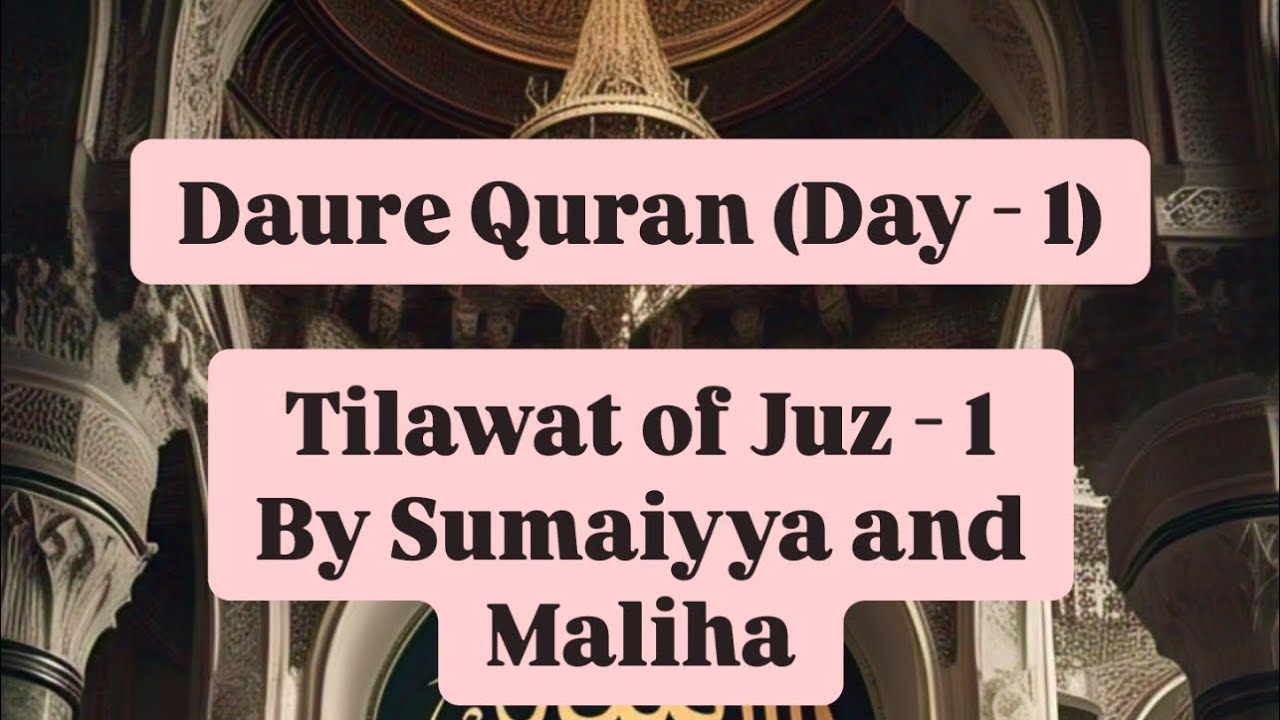 Duar e Quran (Day 1) -Juzz 1 - YouTube