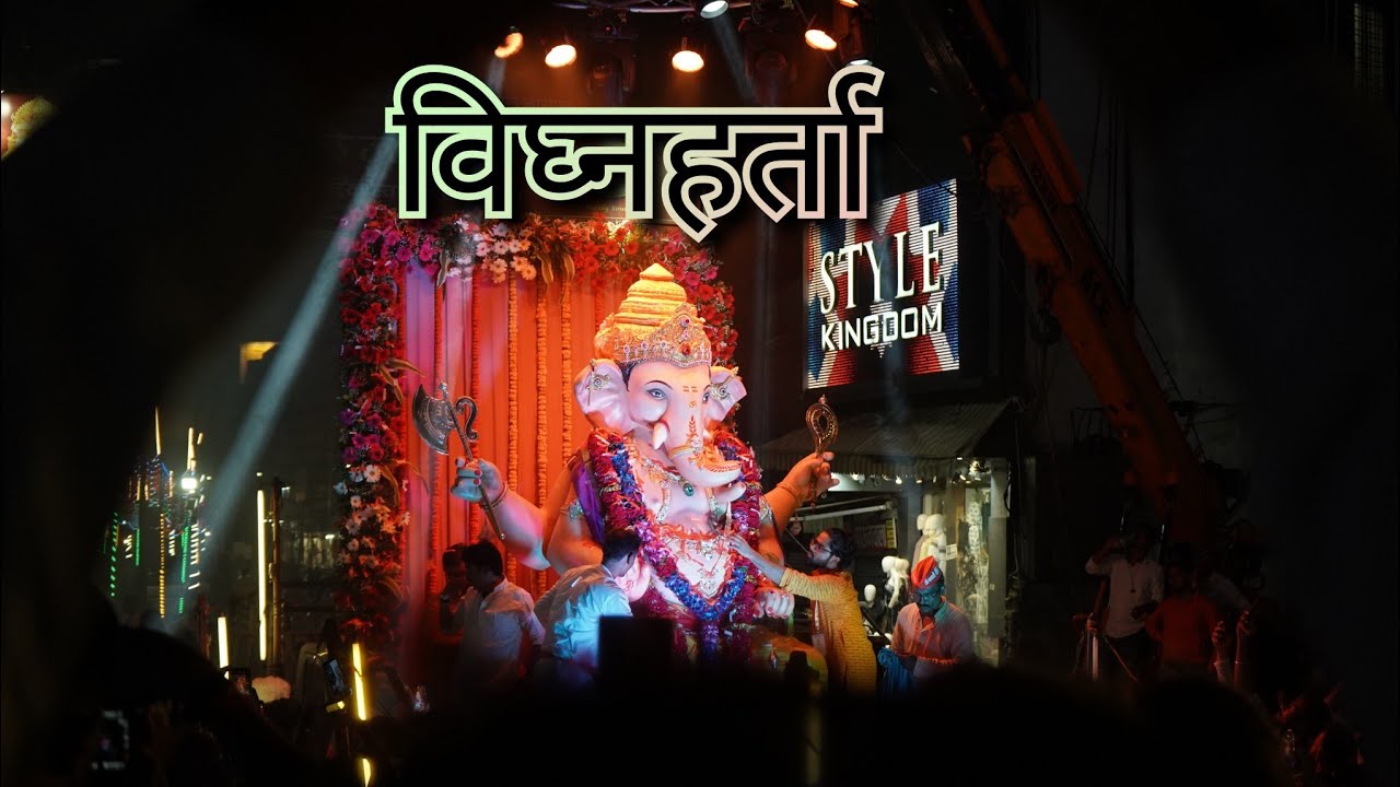 GANAPATH || NAGPUR CHA RAJA || NAGPUR GANPATI || Dakshinamurti ...