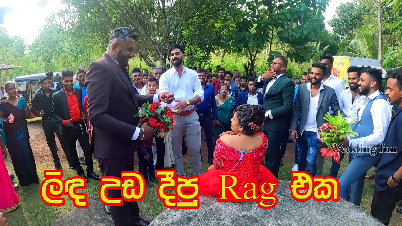 wedding Rag by friends - YouTube