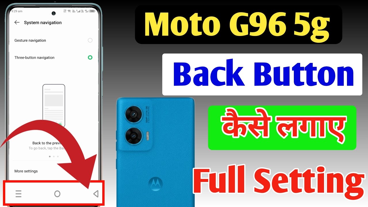 Moto G96 5g back button setting | Moto G96 5g me back button kaise ...
