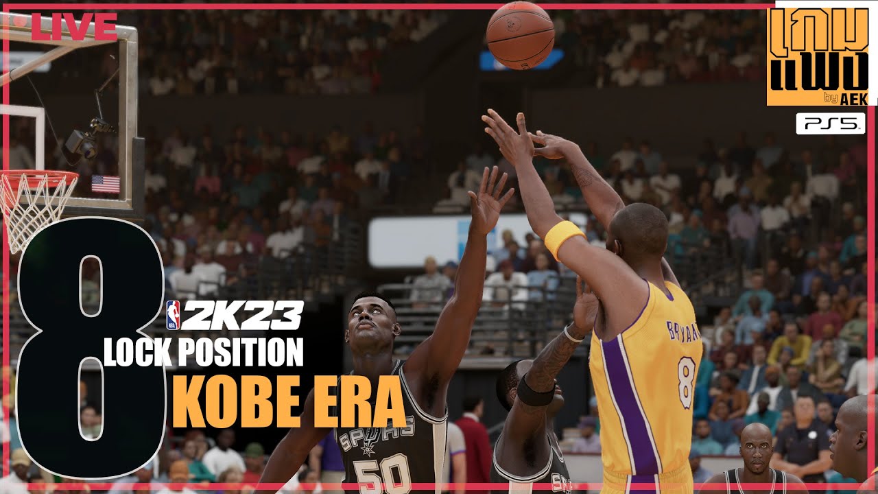🔴ยุคสมัยแห่งโกเบ - LIVE - NBA 2K23 - Lock Position KOBE Era.1 [PS5 ...