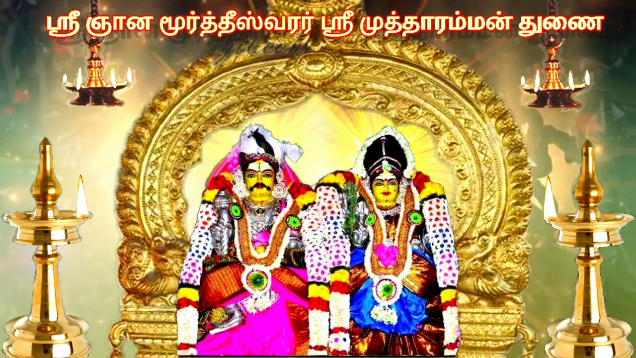 mutharamman Whatsapp status - YouTube