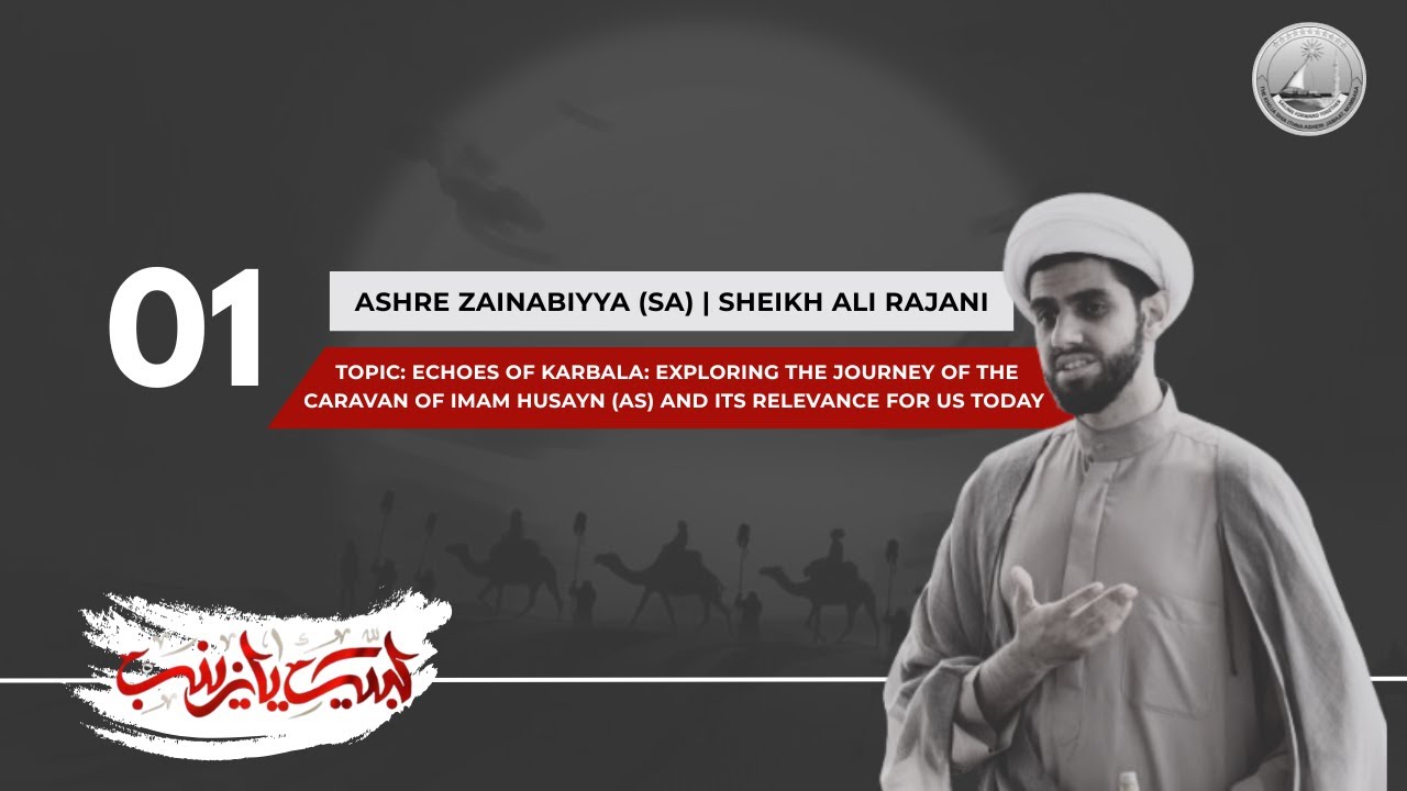 Ashra Zainabiyya Majlis - 1 I Sheikh Ali Rajani I 05.08.2025 - YouTube