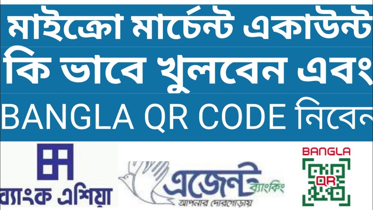 "Bangla QR"bank asia Bank Merchant Account | Micro Merchant Free ...