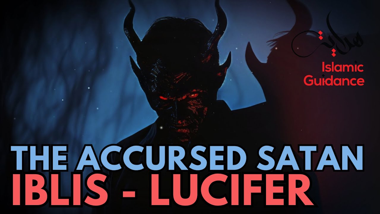 The Story Of The Accursed Satan - Iblis (Lucifer) - YouTube