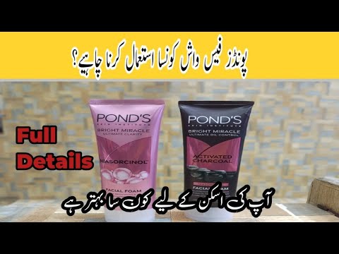 Ponds Face Wash New Packing Review | Ponds Bright miracle & Activate ...