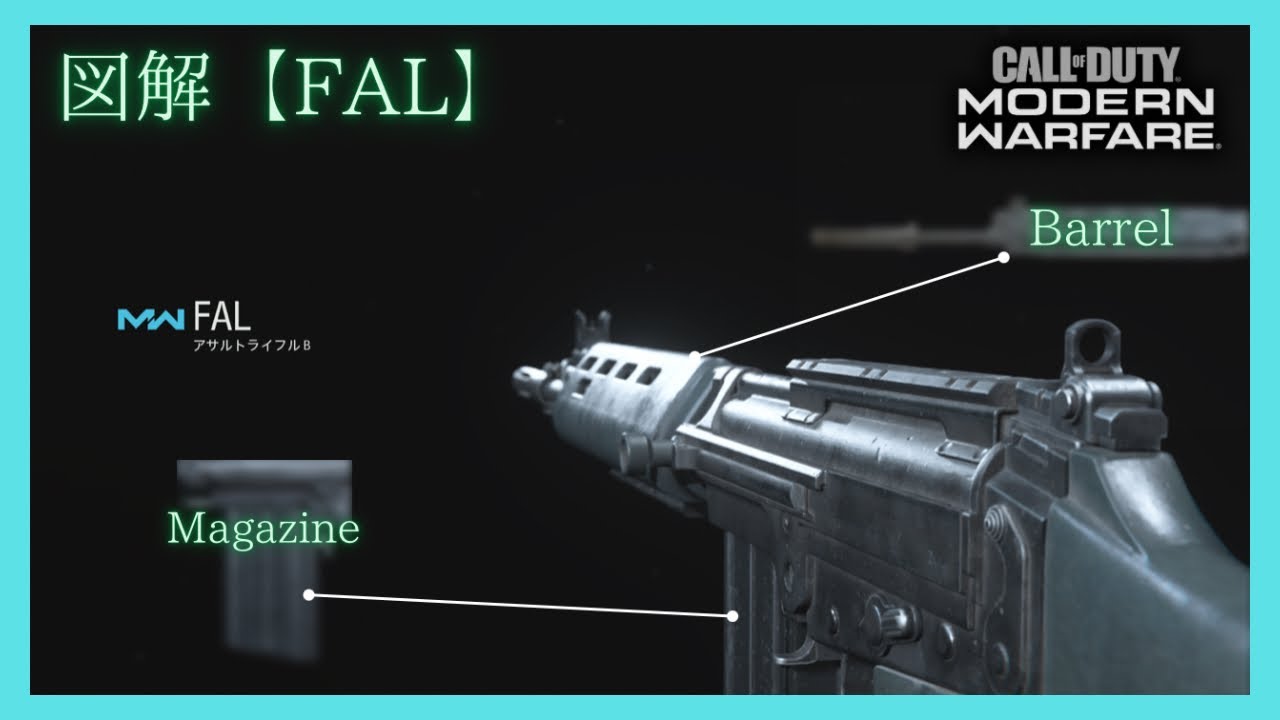 FAL解説・考察【COD:MW2019】 - YouTube