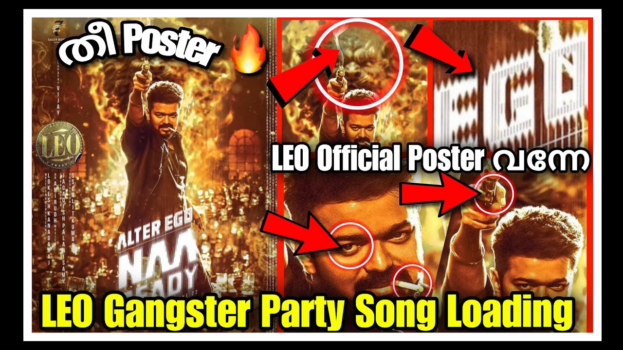 Official:🥵LEO Gangster Party Song Loading🔥/Leo First Single June 22/LCU ...
