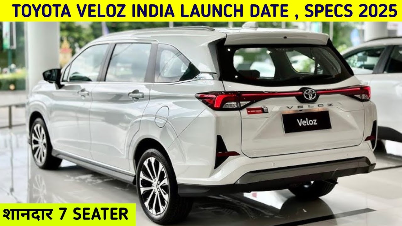 Toyota veloz 2025 , Toyota veloz launch date in India 2025, upcoming ...