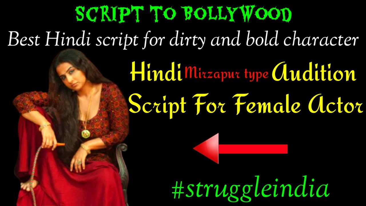 best Hindi audition script for female | dirty and bold female script | Mirzapur type dialogue ...