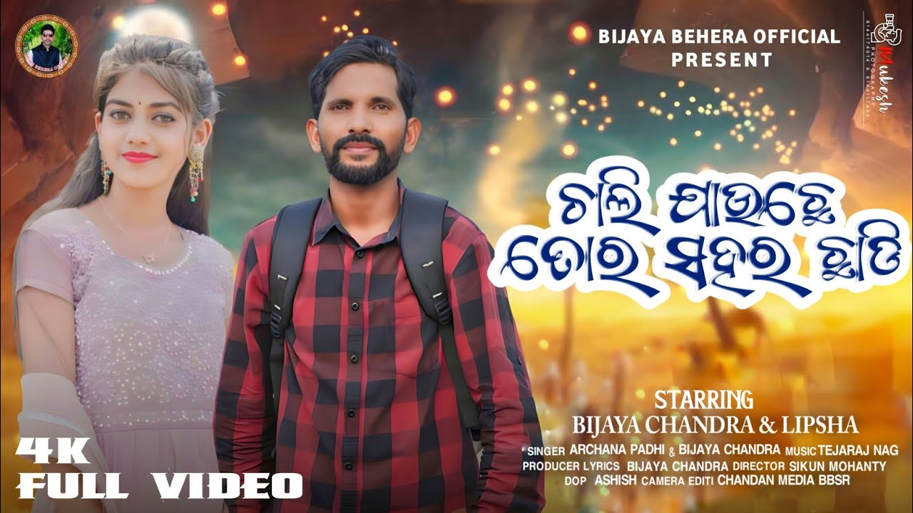 Chali jauchhen tor sahar chhadi(4K)Full video//Ft-Bijay & Lipsha ...