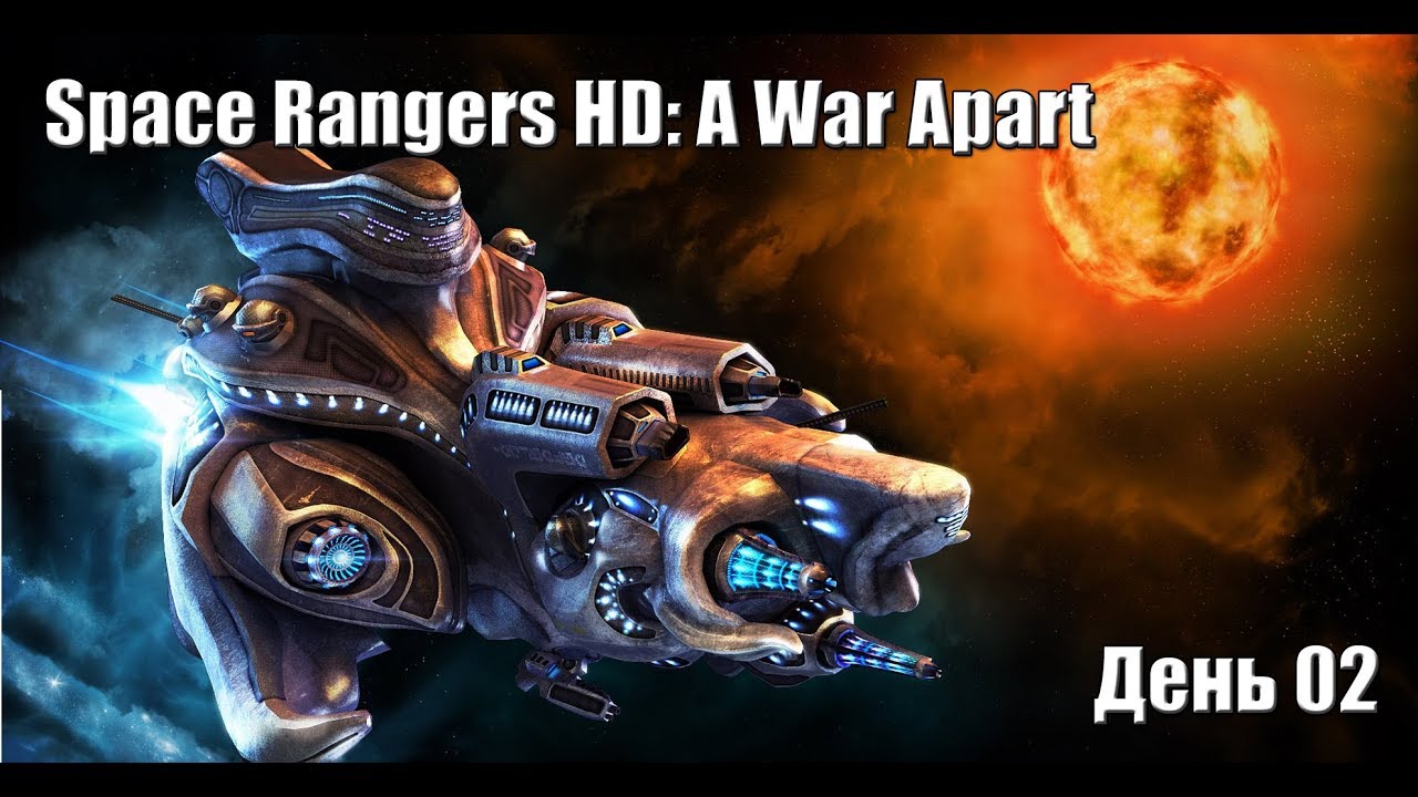 Space Rangers HD: A War Apart День 2 - YouTube