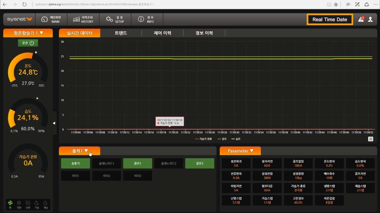 [ 시스트로닉스 ] SYSnet W Series 영상 - YouTube