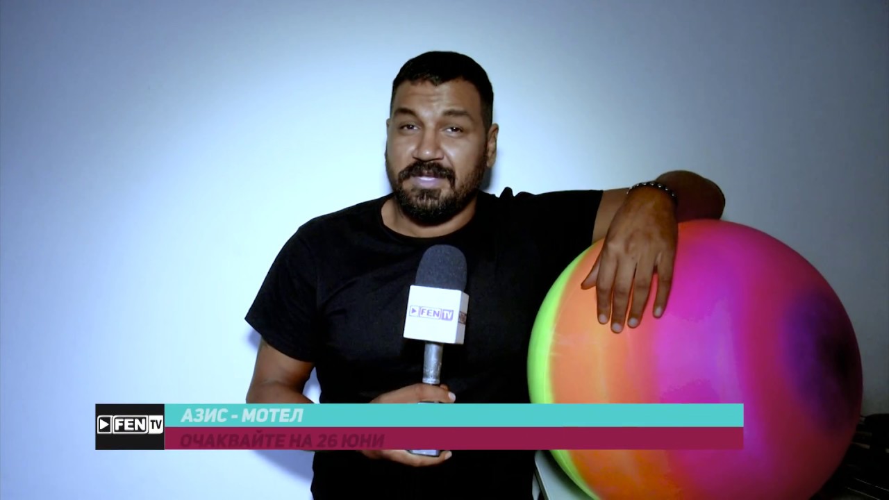 AZIS - COMING SOON!!! - YouTube