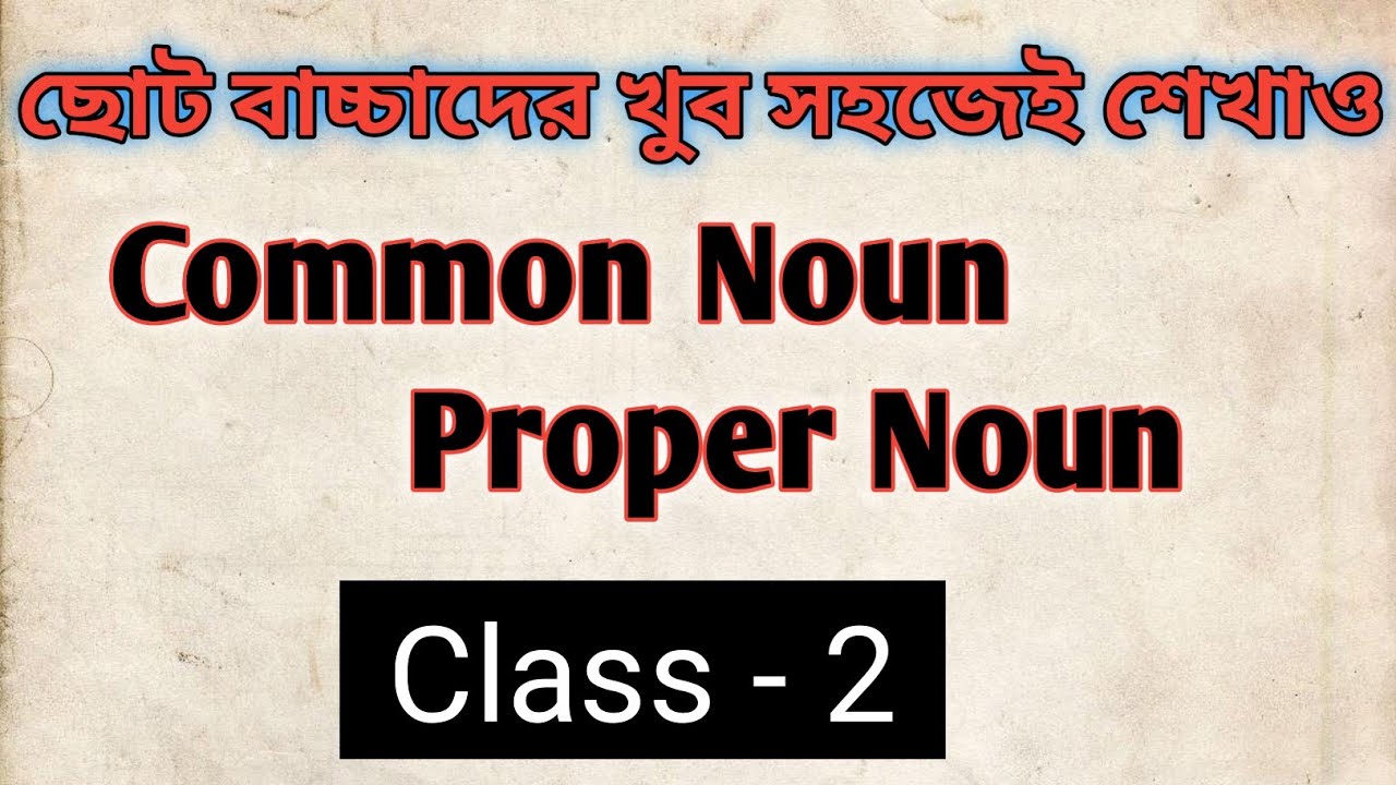 Noun For Class 2||Common Noun Proper Noun||Noun Definition|Noun In ...