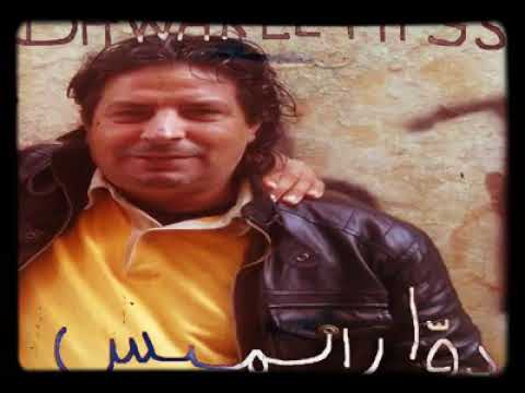 Lotfi werghemmi aman aman amani