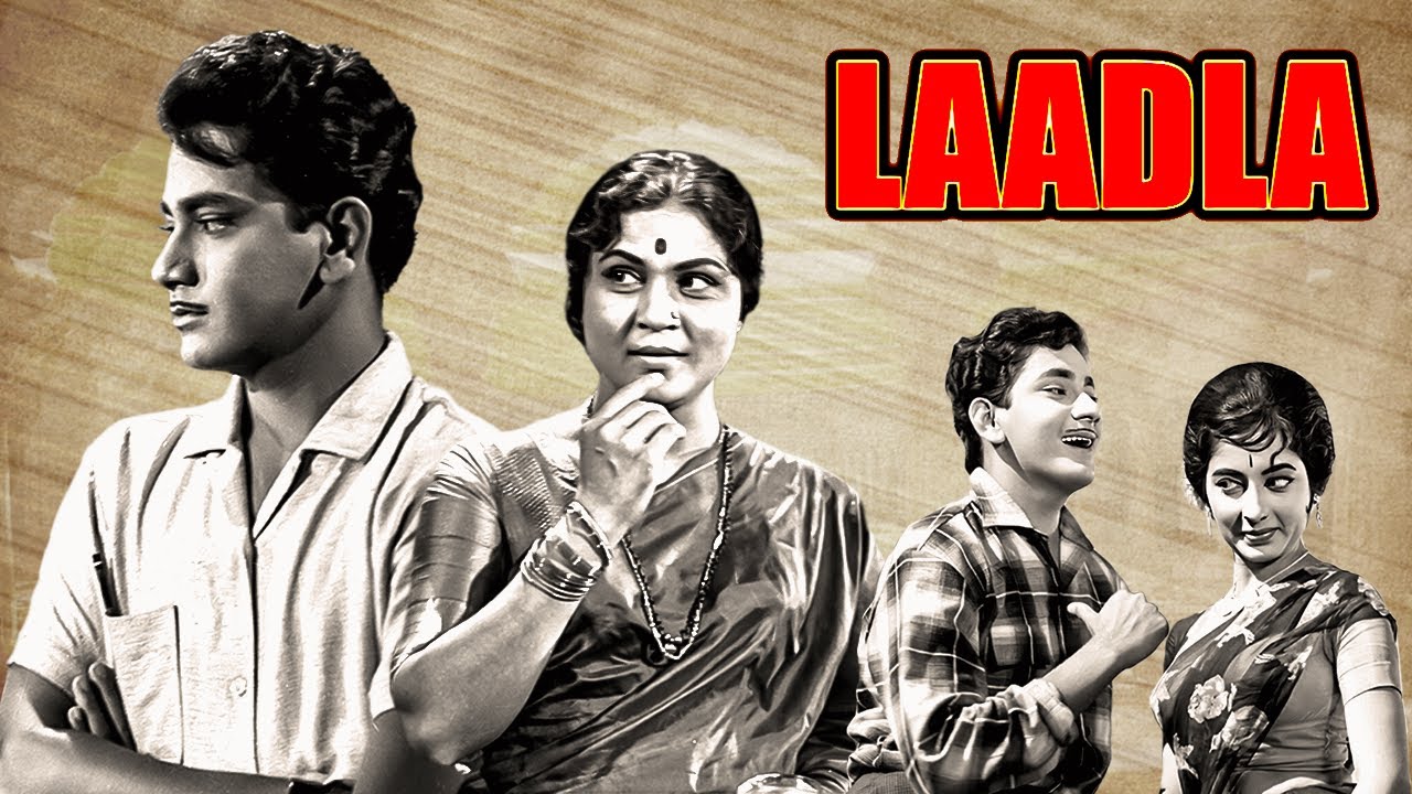 ओल्ड क्लासिक हिंदी बॉलीवुड रेट्रो स्पेशल मूवी LAADALA | बलराज साहनी ...