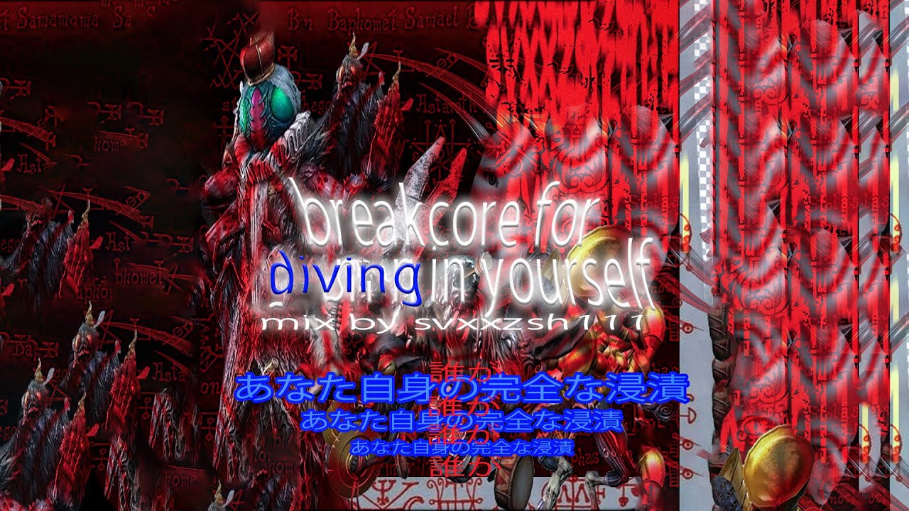 breakcore mix for diving in yourself // second mix - YouTube